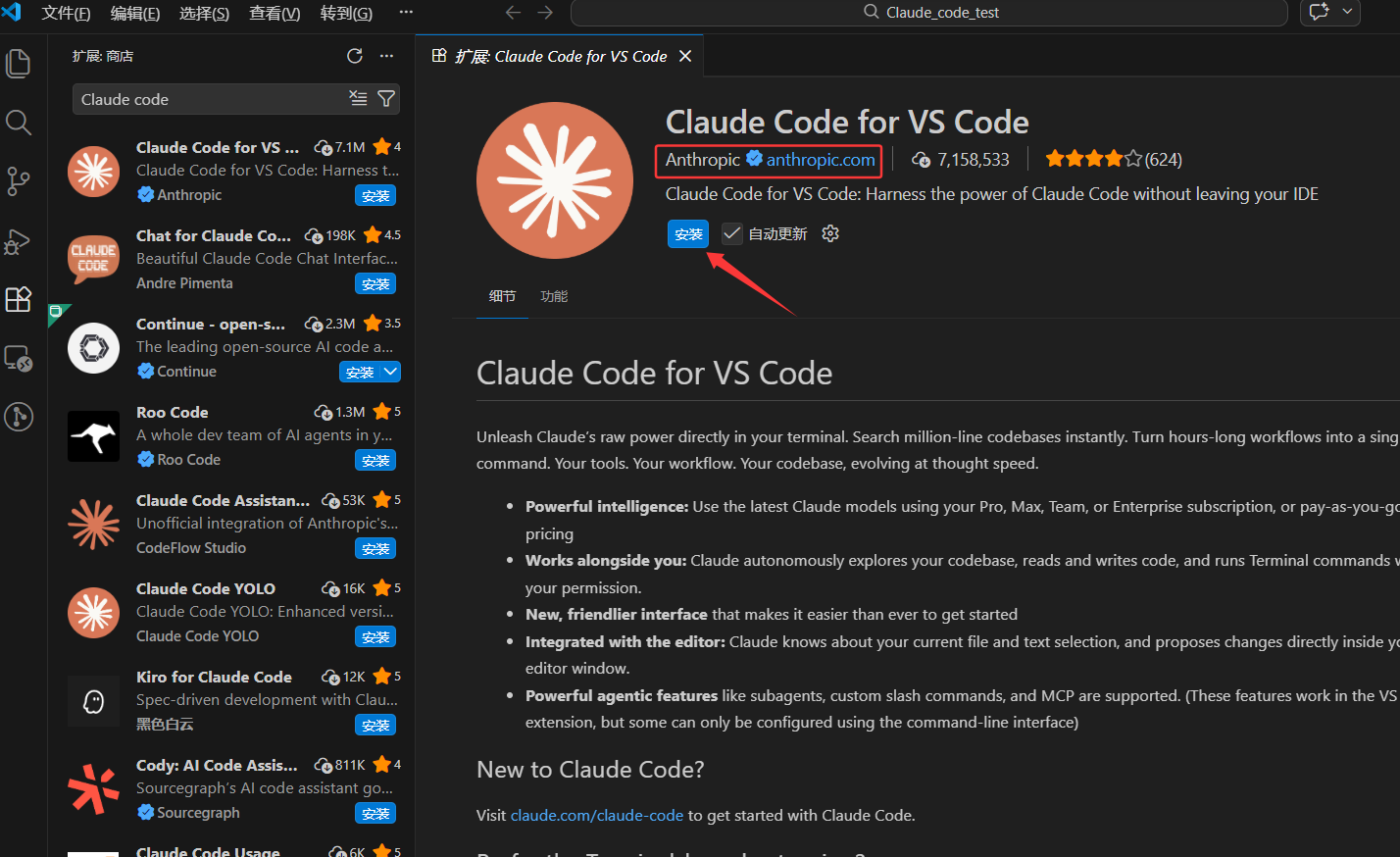 保姆级教程：用 cc-Switch 给 VS Code 的 Claude Code 接入第三方模型（本地 + 远程 SSH） — MindSet 慢思