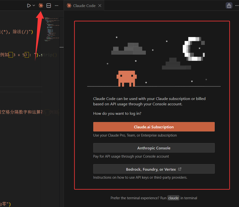保姆级教程：用 cc-Switch 给 VS Code 的 Claude Code 接入第三方模型（本地 + 远程 SSH） — MindSet 慢思
