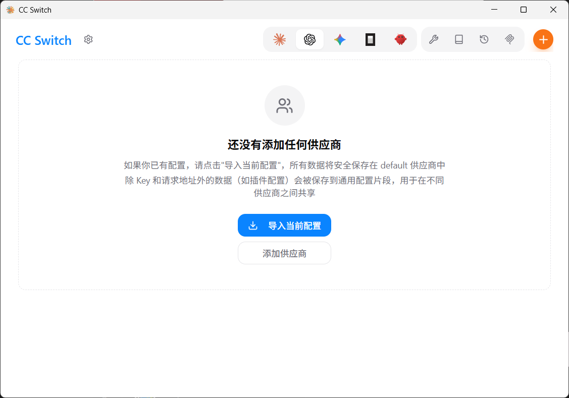保姆级教程：用 cc-Switch 给 VS Code 的 Claude Code 接入第三方模型（本地 + 远程 SSH） — MindSet 慢思